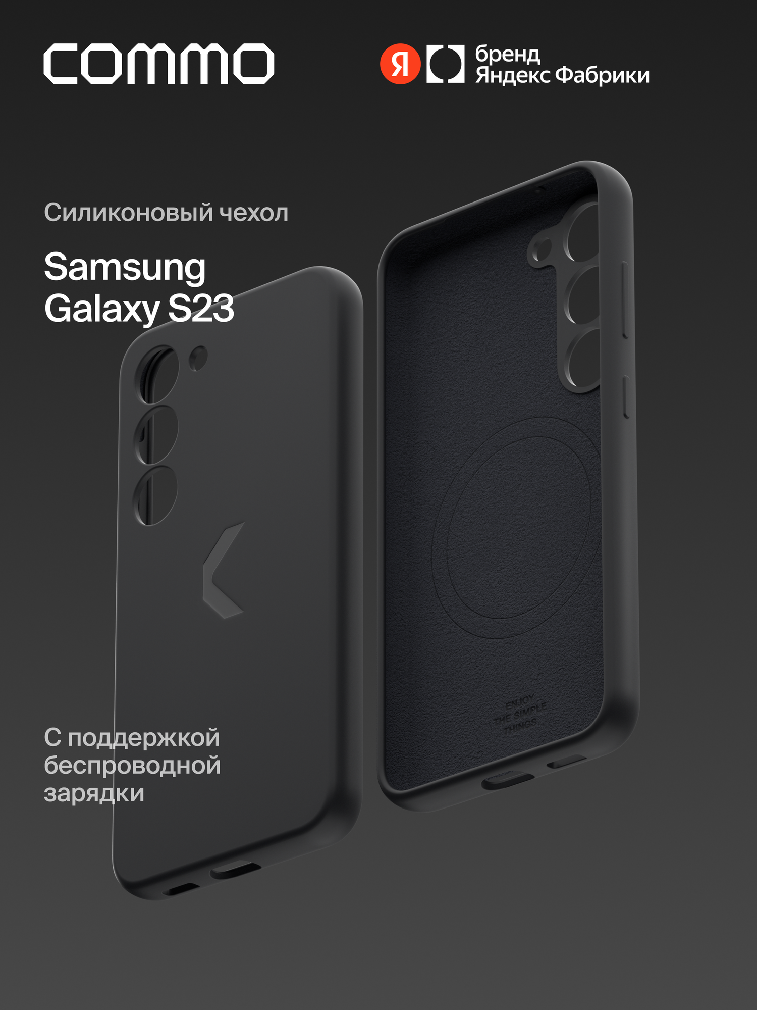 Силиконовый чехол COMMO Shield Case для Samsung Galaxy S23 с магнитным кольцом, Черный