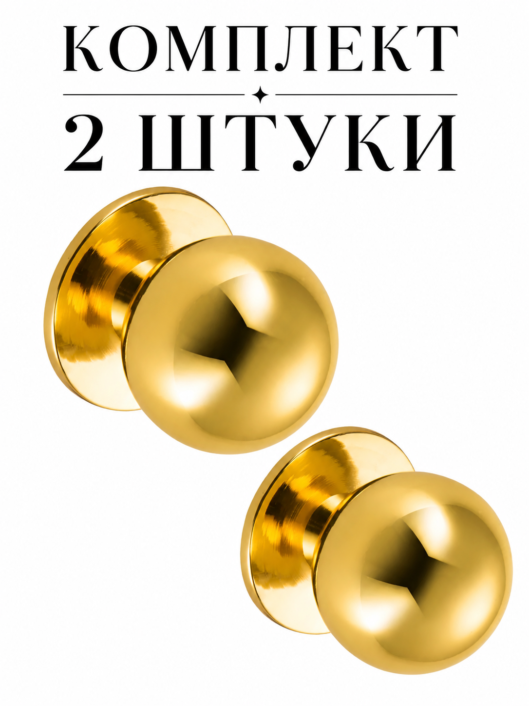 Мебельная ручка-кнопка EDSON 8354 GOLD (комплект 2 штуки) | золото