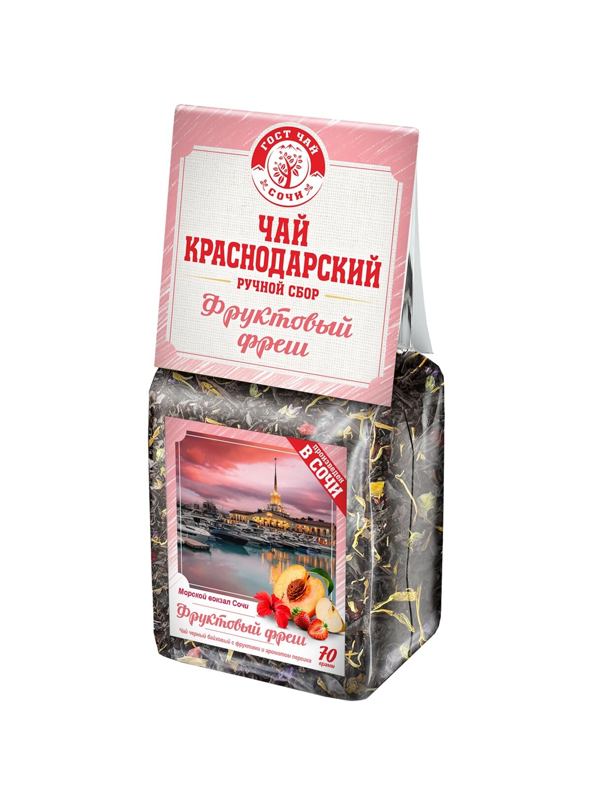 Краснодарский чай Ручной сбор 70г черный фруктовый фреш байховый