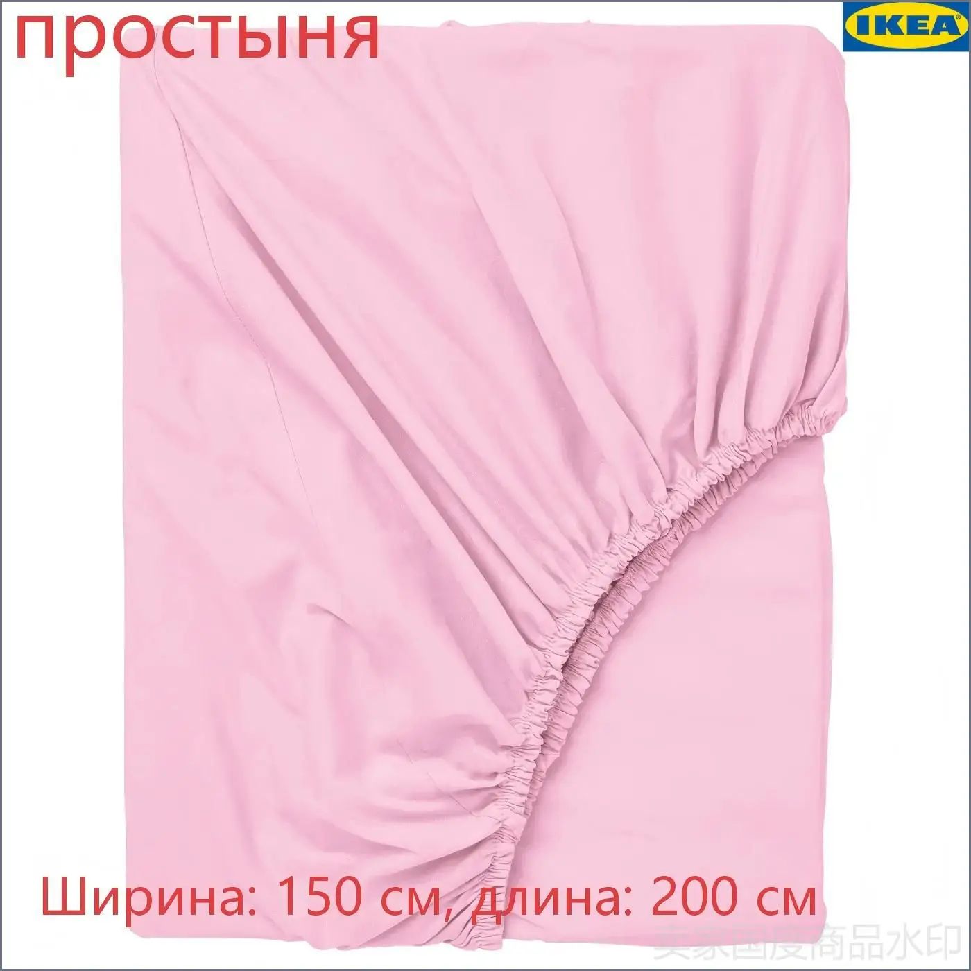 IKEA Простыня на резинке 120x200 см хлопок, светло-розовый аниме