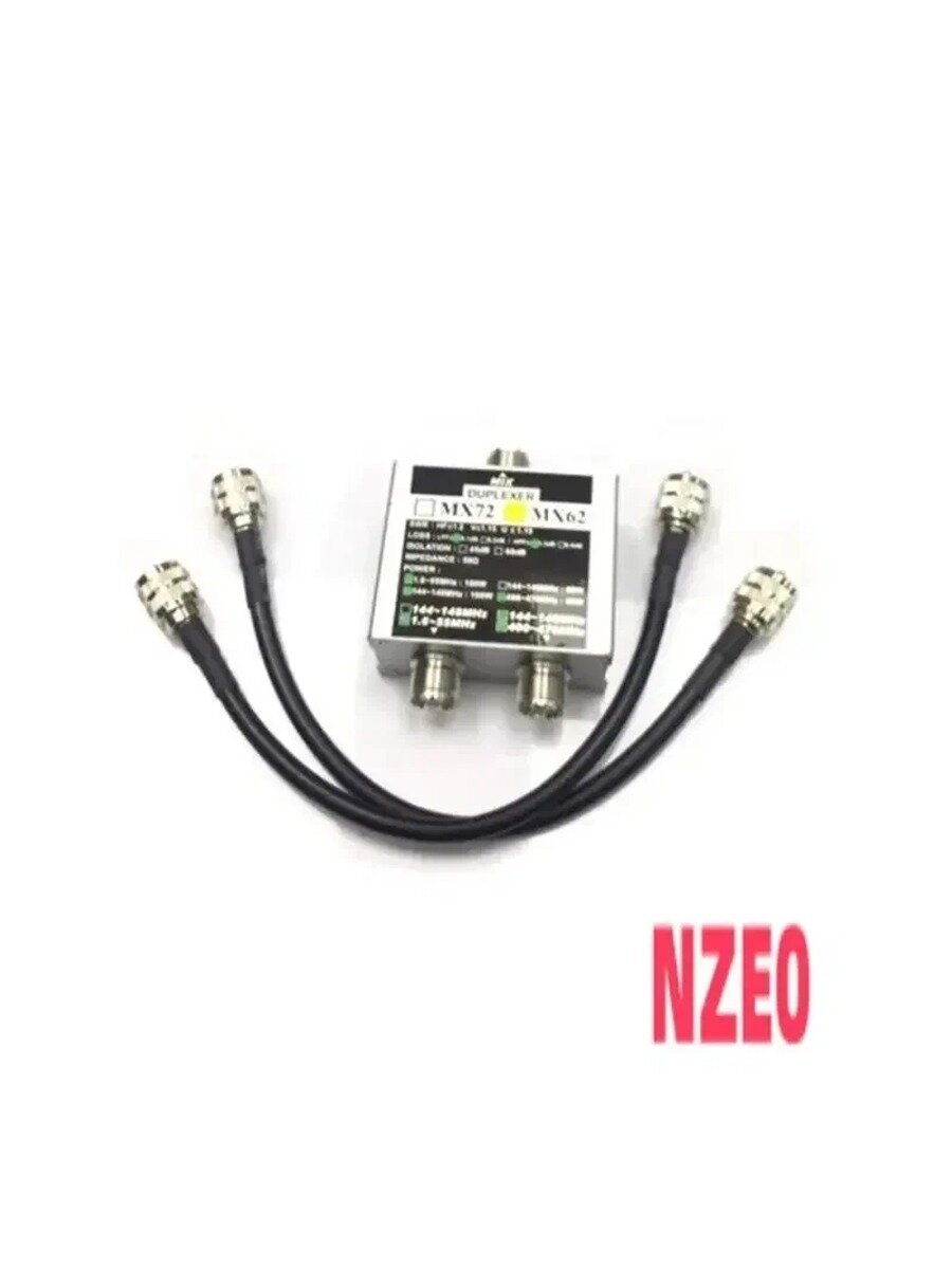 MX62 HAM антенный сумматор для разных частот HF/VHF/UHF линейный дуплексер для транзитной станции