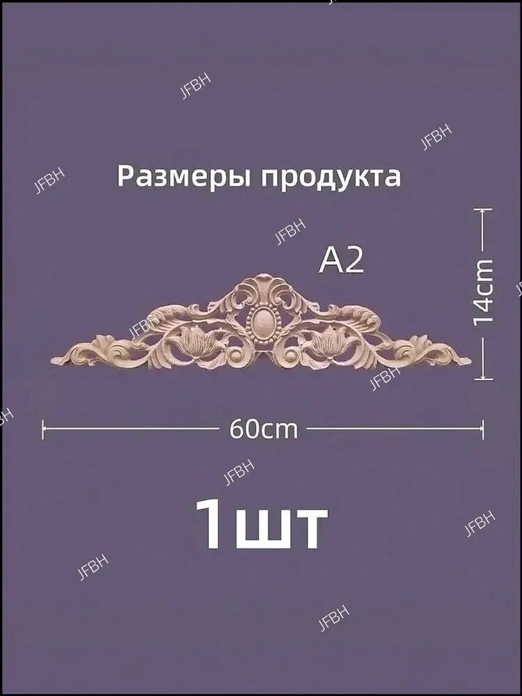 Премиум декор для дома