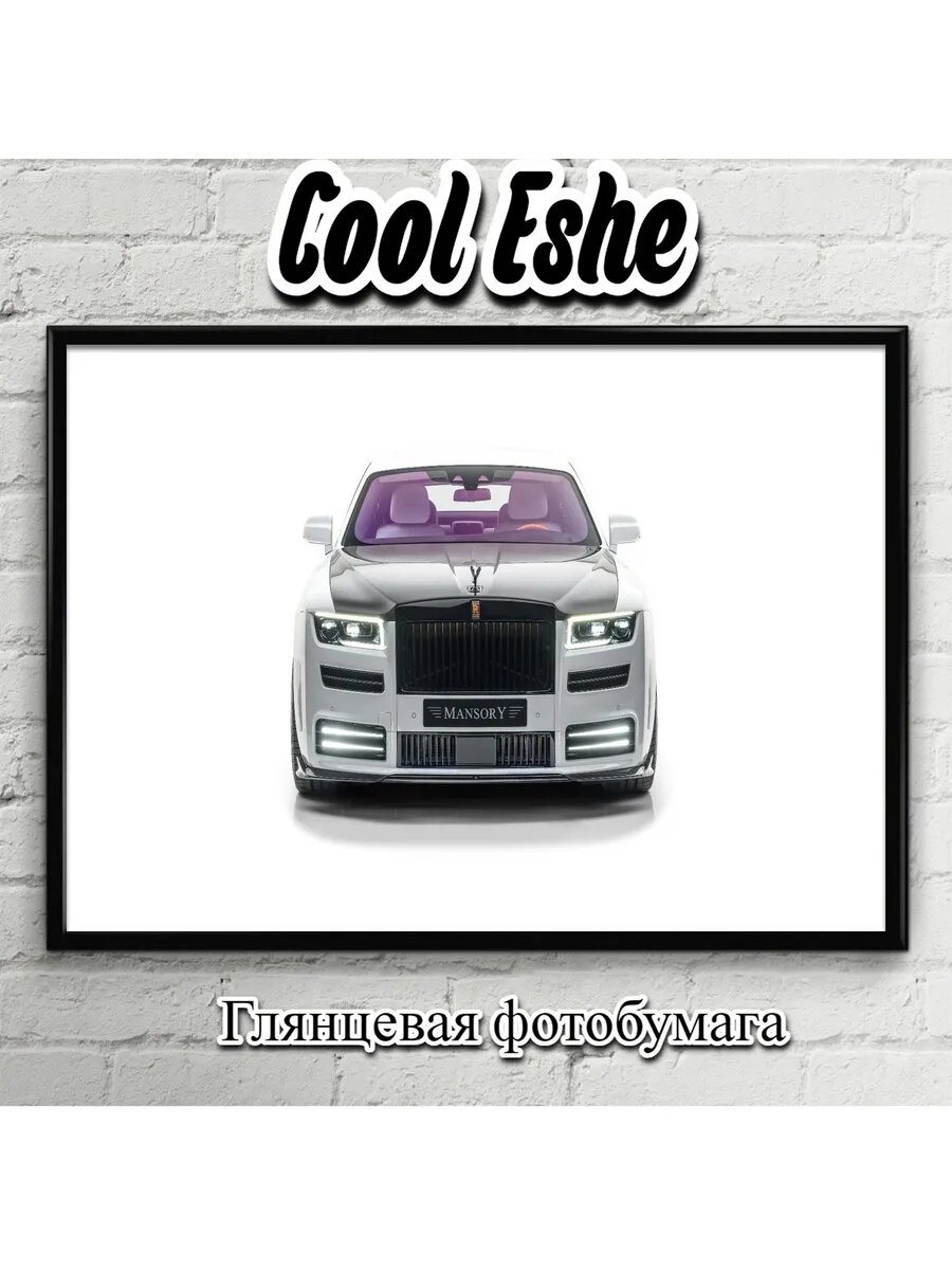 Плакат "mansory rolls royce ghost" А1