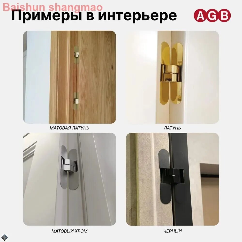 Петля для двери, стандартный вариант, классическое исполнение модели — фото 1