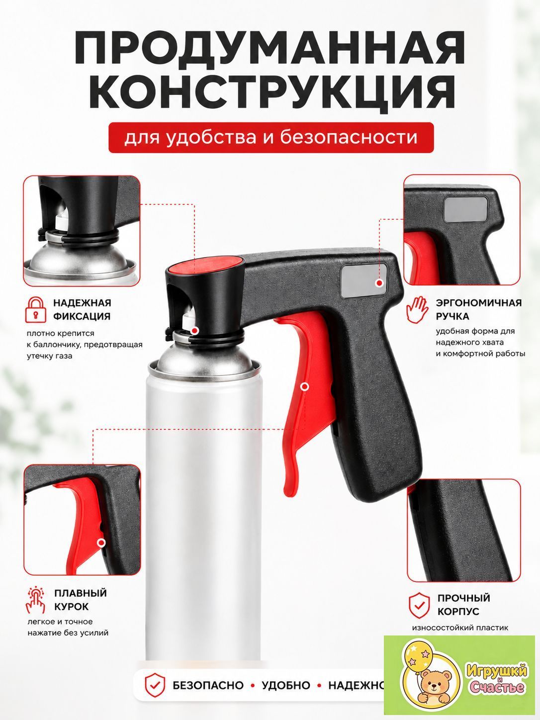 Пистолет для краскопульта — фото 1