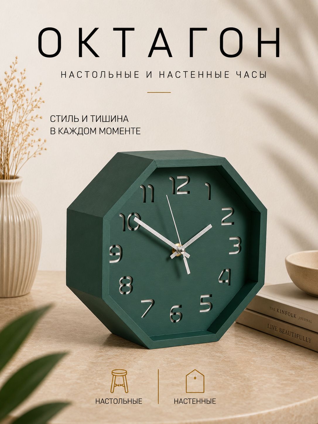 Изумрудные настольные часы из фанеры 20 20 см бесшумные интерьерные часы