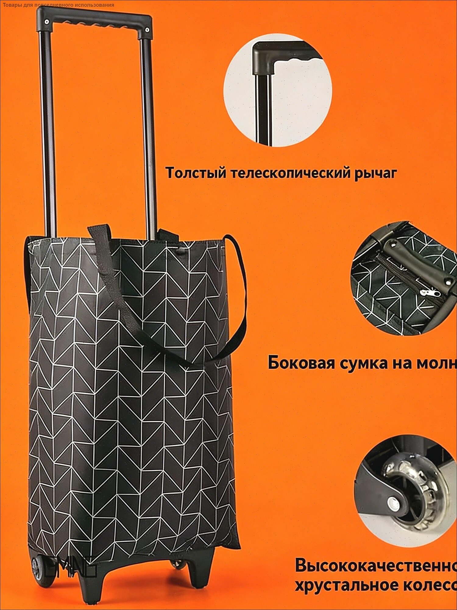 Ключ для тележки — фото 1