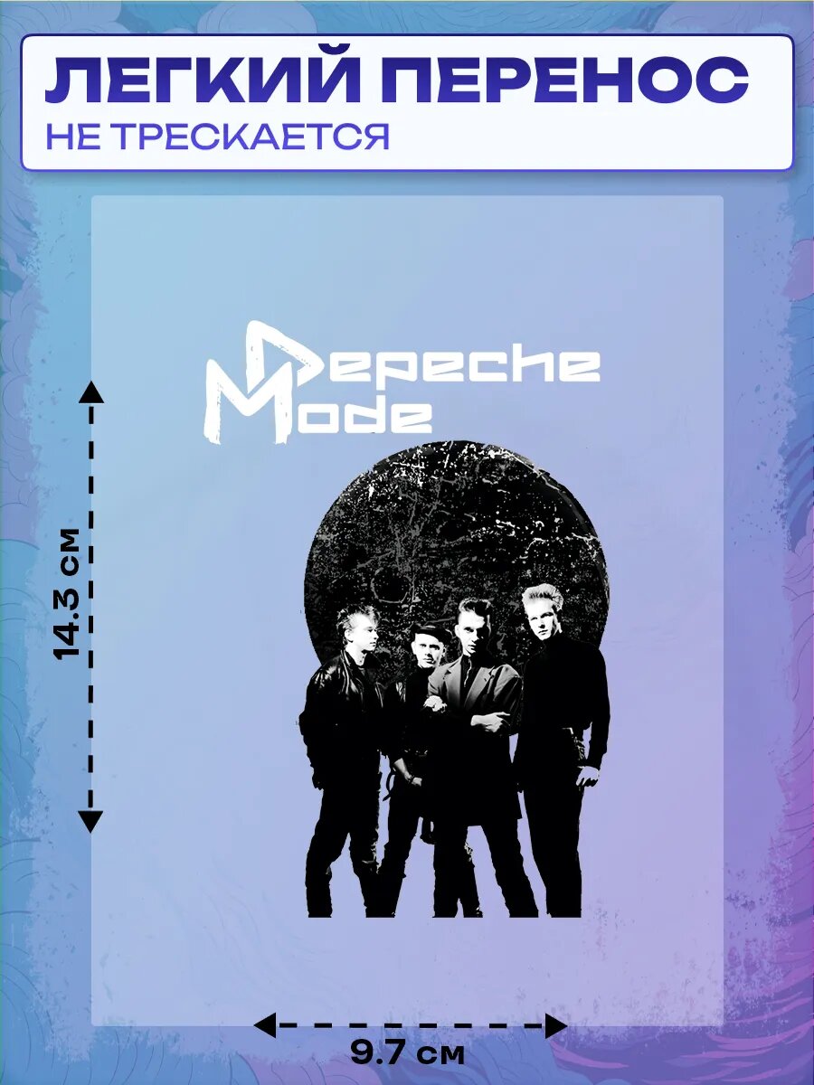 Термонаклейка depeche mode — фото 1