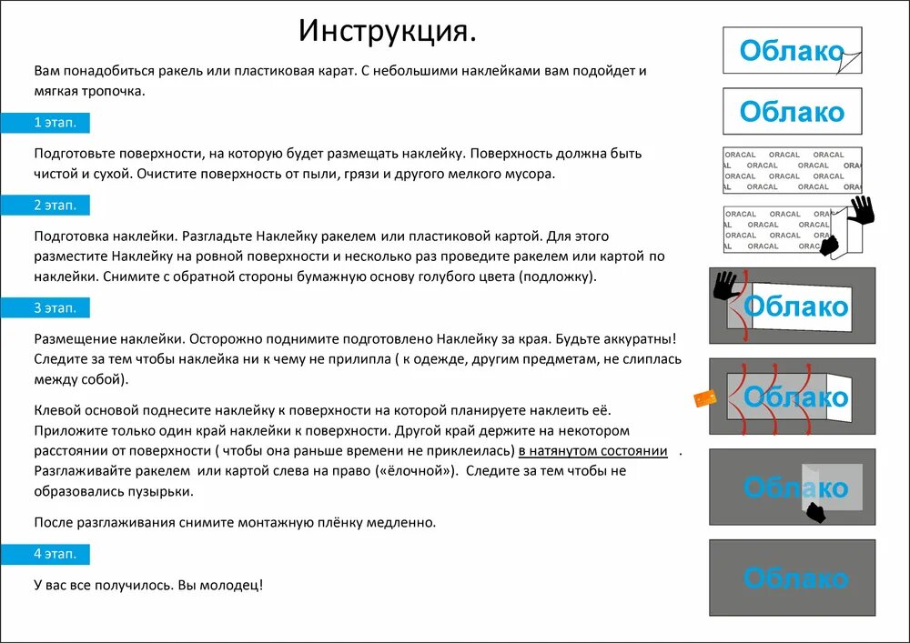 Виниловая наклейка на стекло Free Wi-Fi кофе конфеты, декор витрины кофейни размер 40х40 см