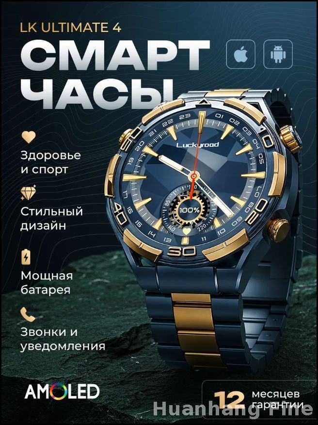 TechnoBox Смарт-часы Ultimate 32, 47mm, 47.1mm, синий Красивый цвет M859