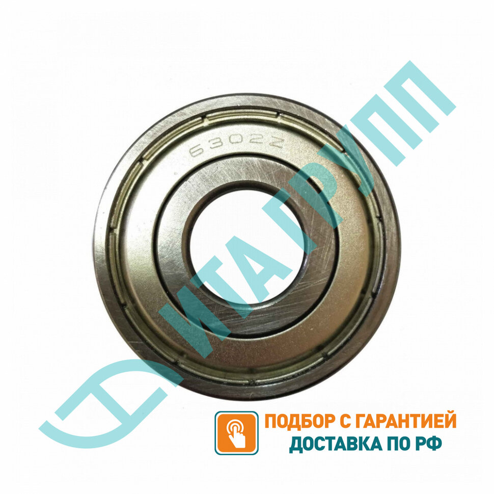 Набор 4 шт Подшипник барабана для стиральной машины LG, Samsung6302 ZZ, 15х42х13, KMП302