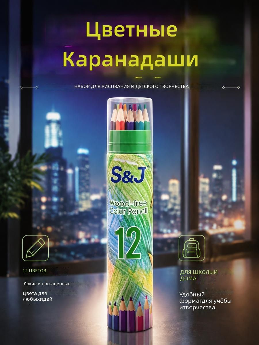 Детский набор кистей для рисования, школьный подарок, 12 цветов, зеленая упаковка