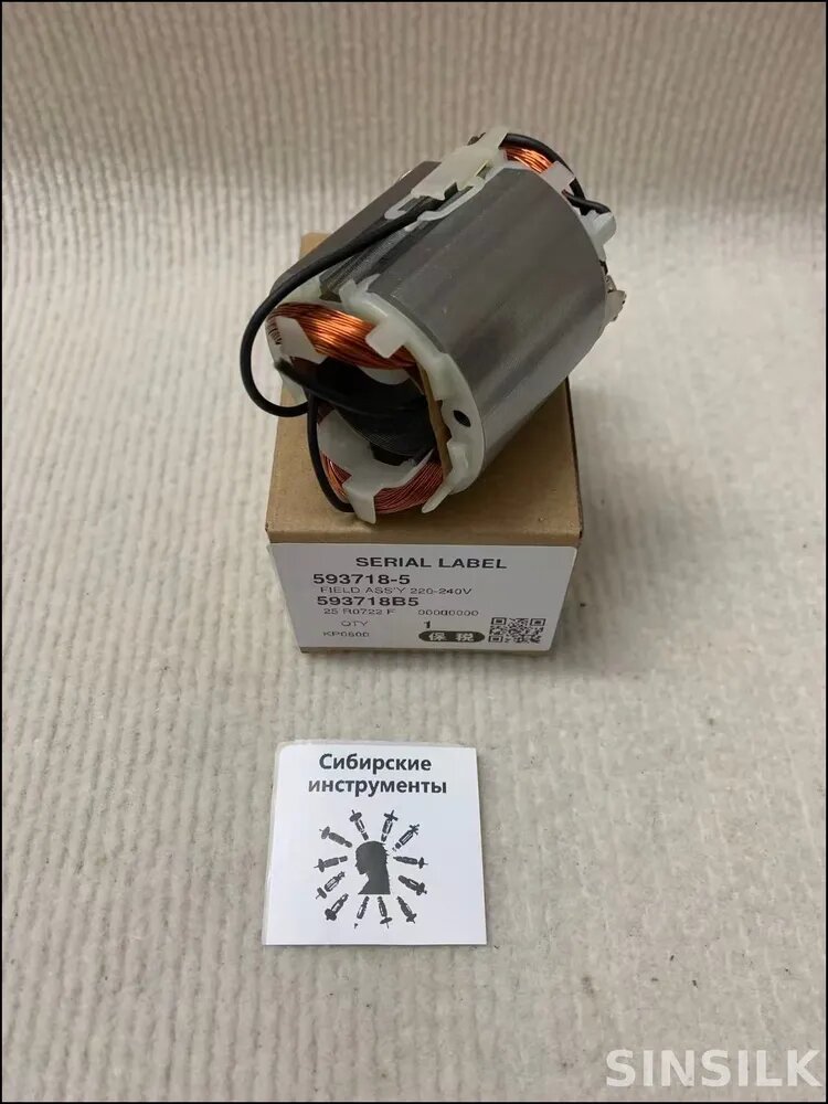 Эксклюзивный статор 5937185 для рубанка Makita KP0800