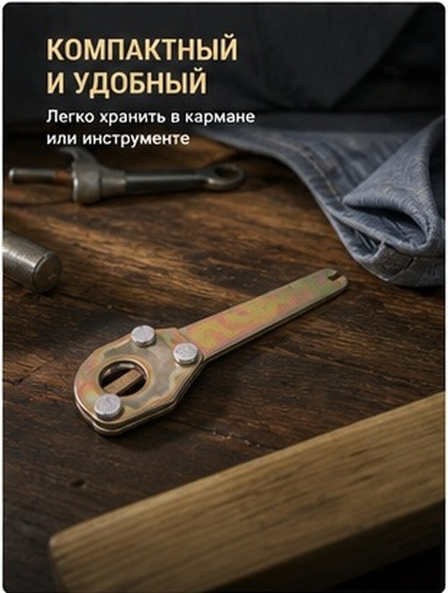 Универсальный металлический ключ для натяжки цепи для домашнего использования
