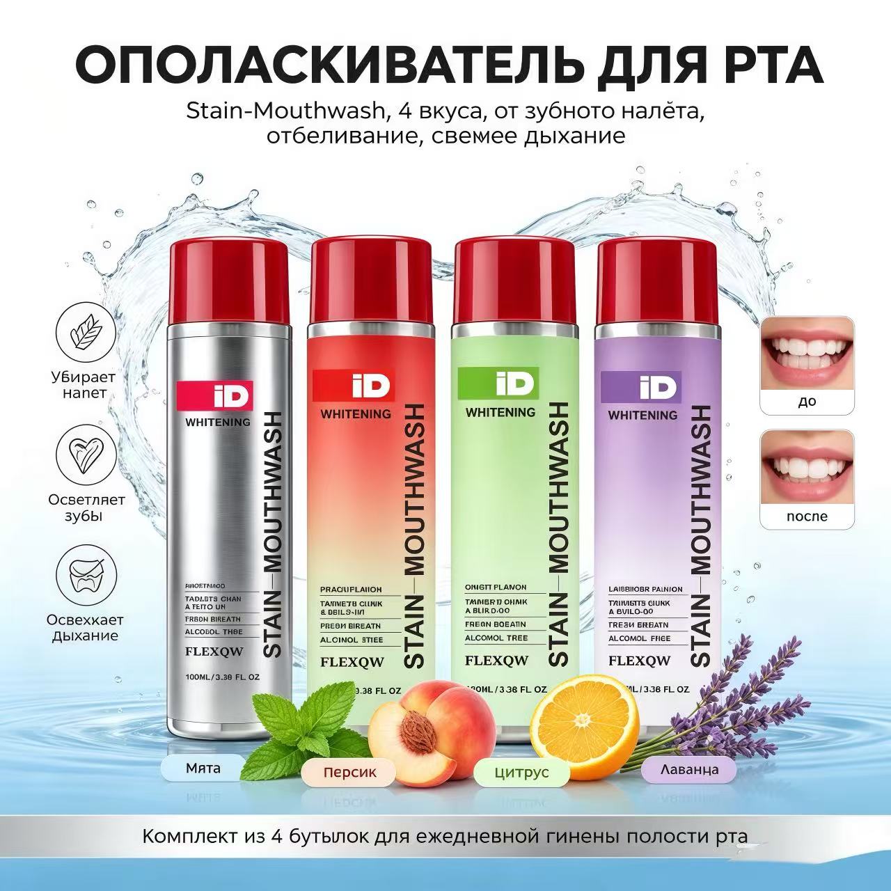 Мальт-паста для кошек GimCat Malt-Soft Paste Extra, выведение шерсти из желудка, 100 г, комплект 4 шт.