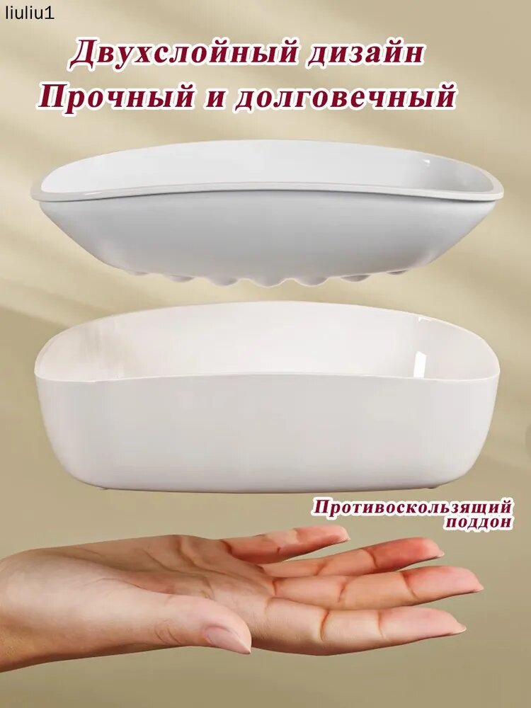 Мыльница — фото 1
