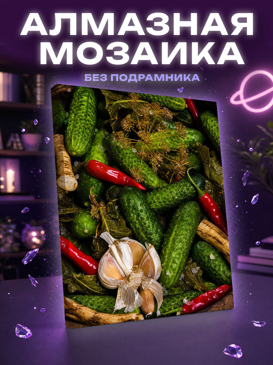 Алмазная мозаика Русская кладовая щедрого урожая