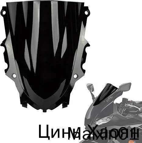 Лобовое стекло мотоцикла Ветровое стекло Двойной Чехол для Yamaha YZF R3 R25 2019-2023 черный