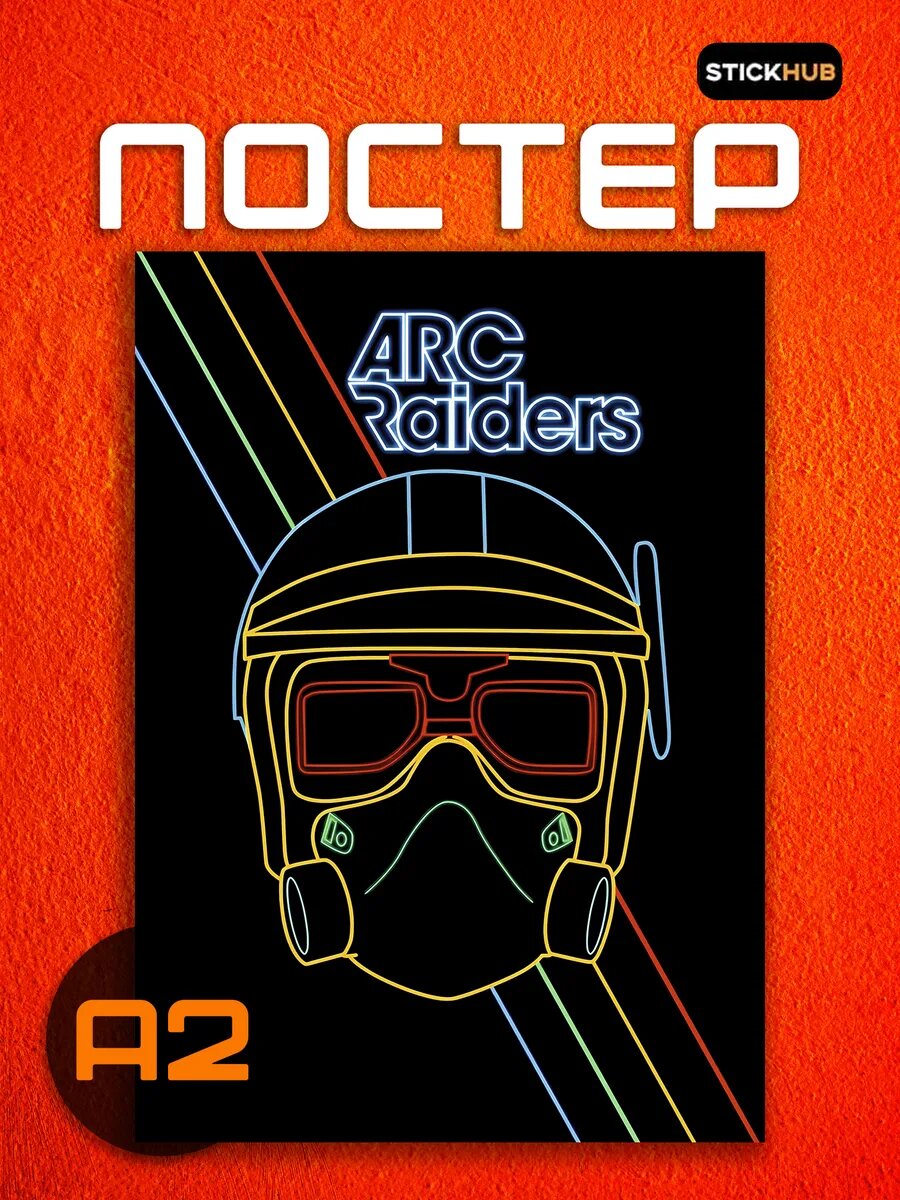 Постер на стену ARC Raiders — Неоновый шлем