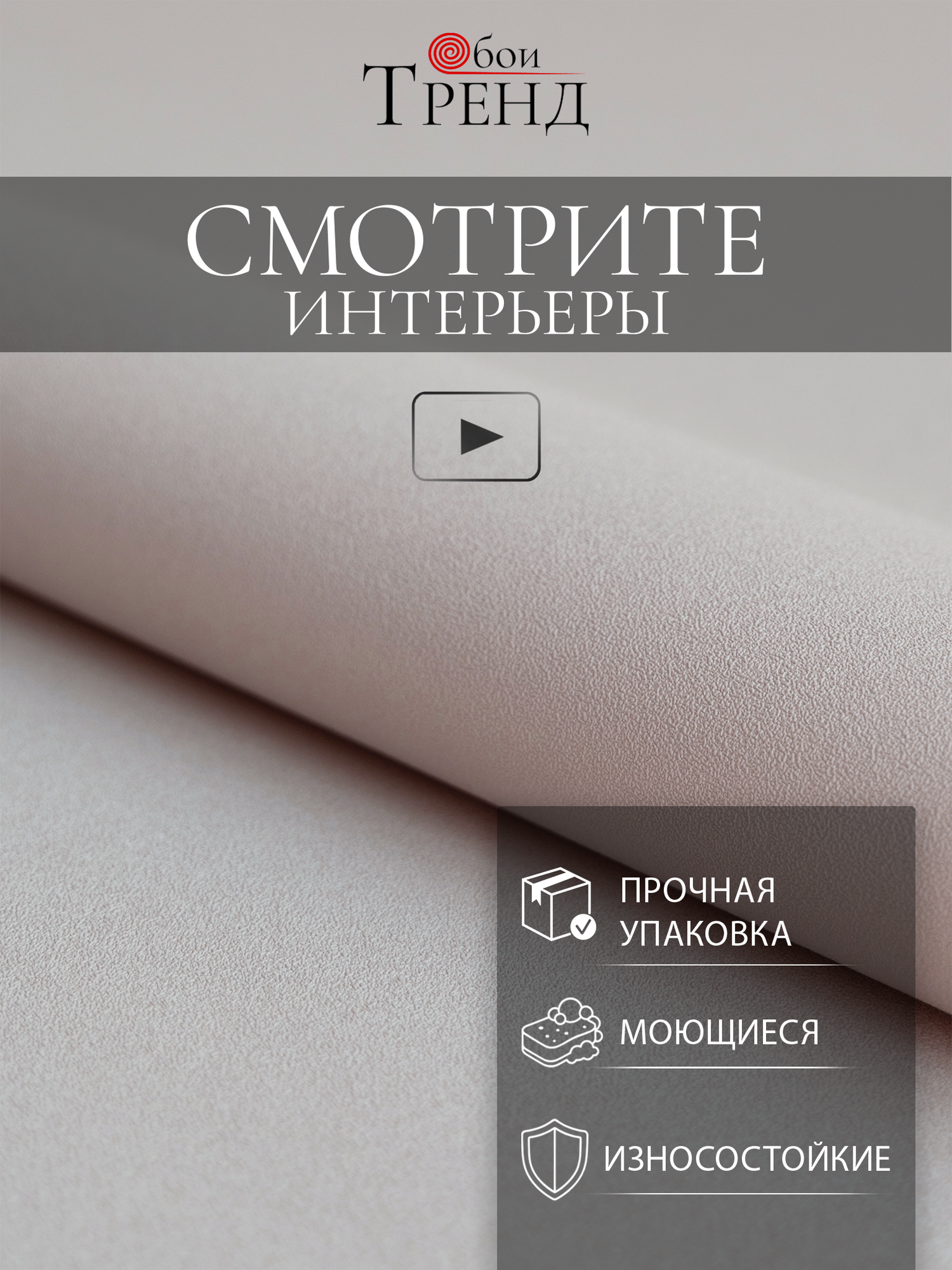 Обои однотонные метровые в спальню флизелиновые сиреневые