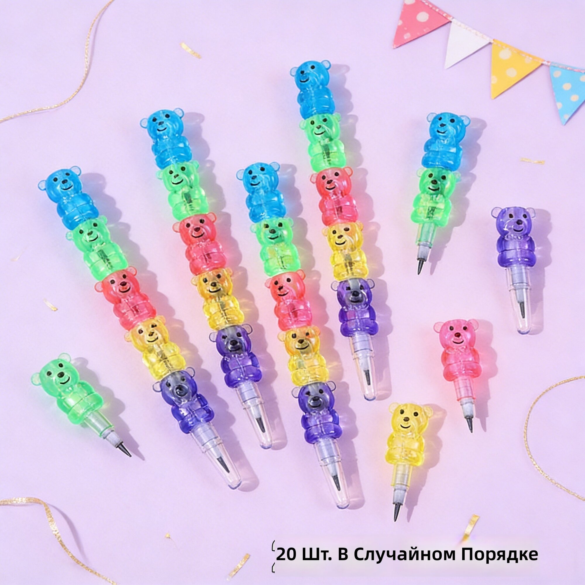 Складные карандаши в виде медведей, набор 20 штук, школьная канцелярия и подарки для детей
