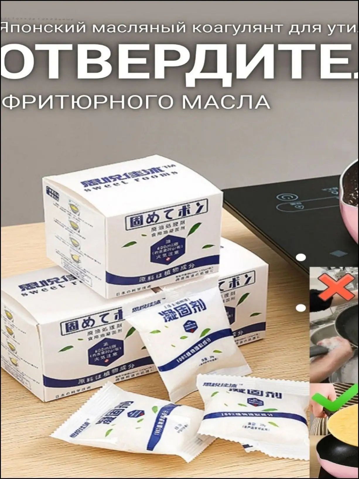 Эксклюзивный очиститель