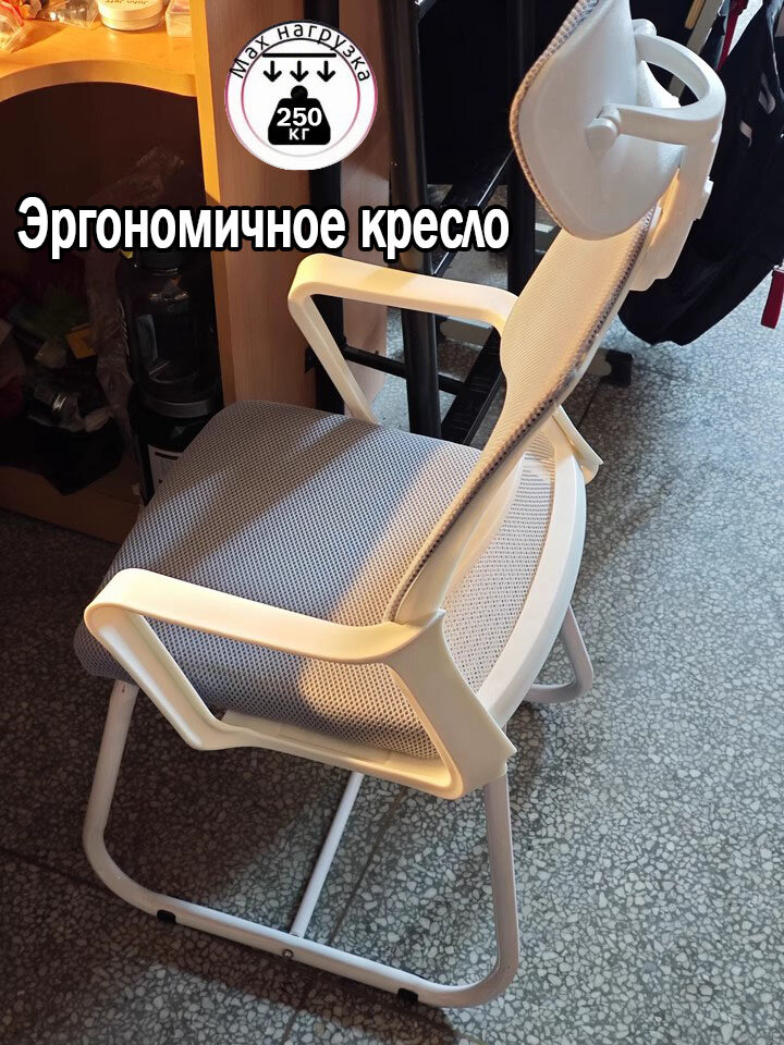 Игровое компьютерное кресло, белый, серый