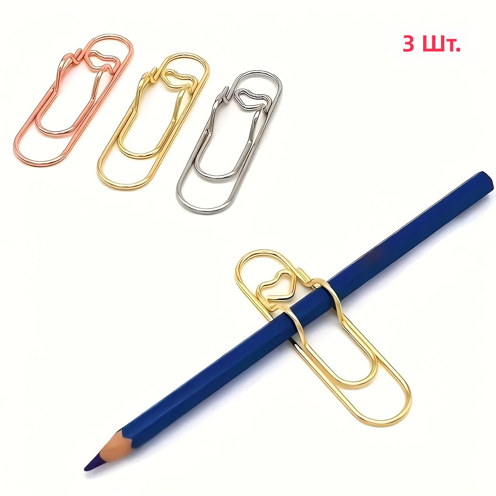 Набор металлических зажимов из нержавеющей стали, 3 шт, золотой, серебряный, шампань, для блокнотов и канцелярии