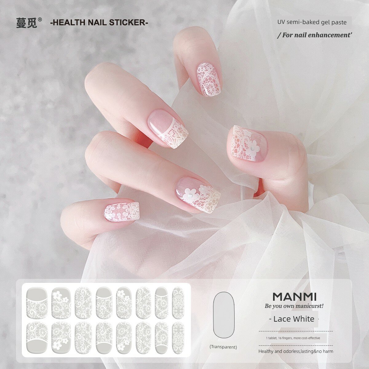 Набор гель-наклеек в стиле Lace White для 16 пальцев - требует УФ-лампы для яркого финиша