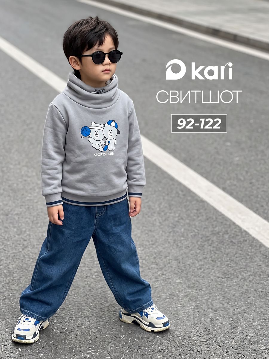 Свитшот Осень-зима 2026