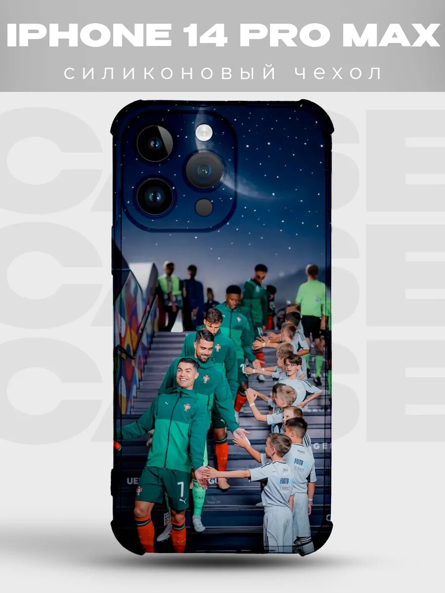 Чехол на iPhone 14 Pro Max футбол выход на поле
