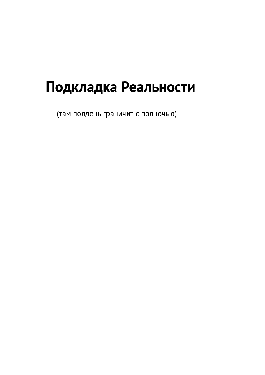 Антитати — фото 1