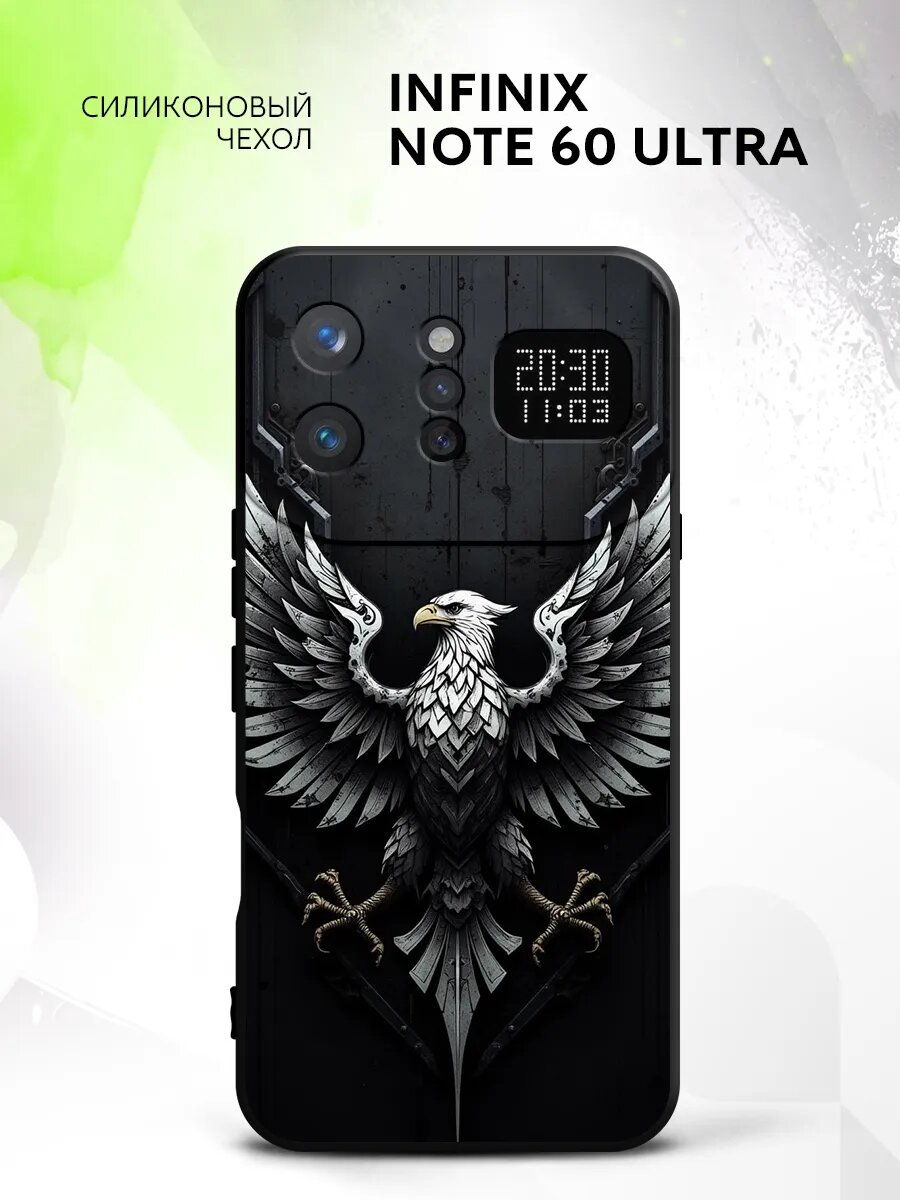 Чехол на Infinix Note 60 Ultra, Инфиникс Нот 60 Ультра кейс, противоударный, с рисунком орел