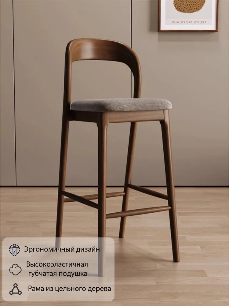 SLOW Барный стул, 1 шт.