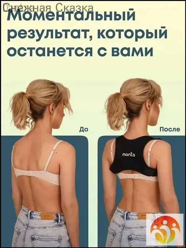 Пояс для бега — фото 1