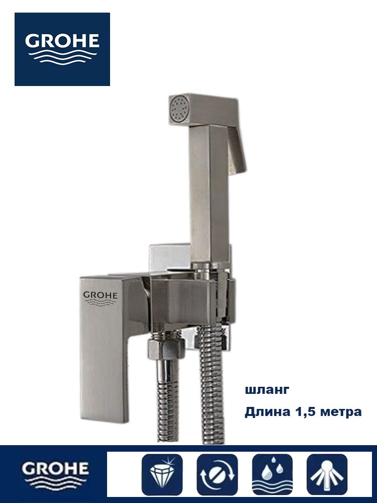 GROHE - Смеситель однорычажный с гигиеническим душем