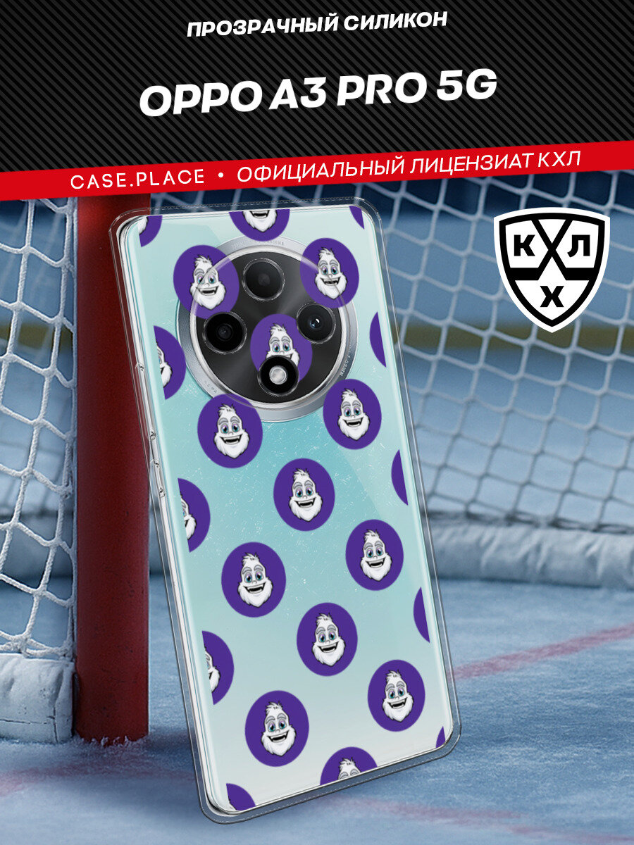 Чехол на Oppo A3 Pro 5G / Оппо A3 Про 5G с принтом КХЛ. Крут Паттерн из маскота