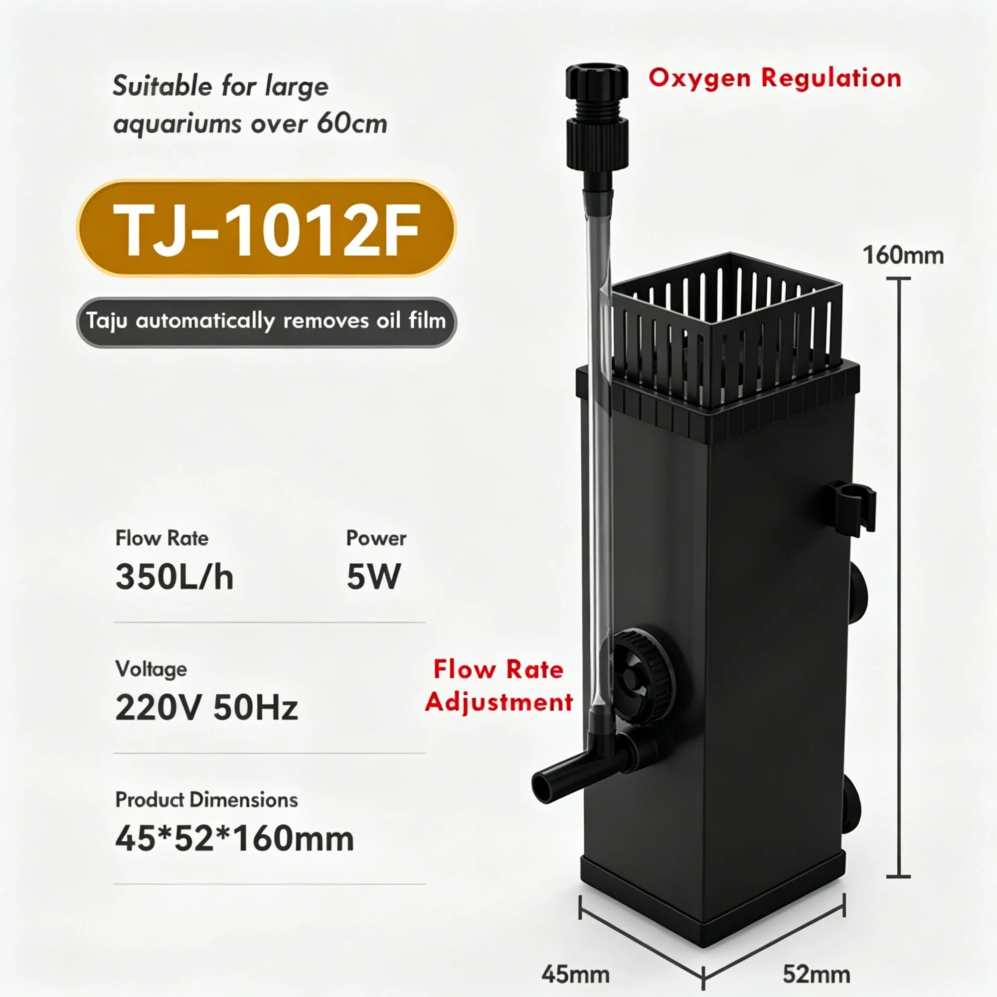 Автоматический мини-скимер для аквариума 1012F-5w Black