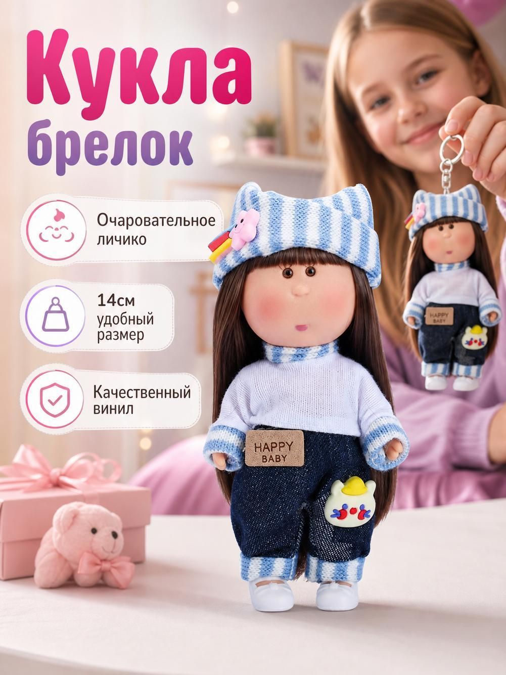 14 см BJD виниловая кукла, Одежда, аксессуары и обувь для картофельной куколки