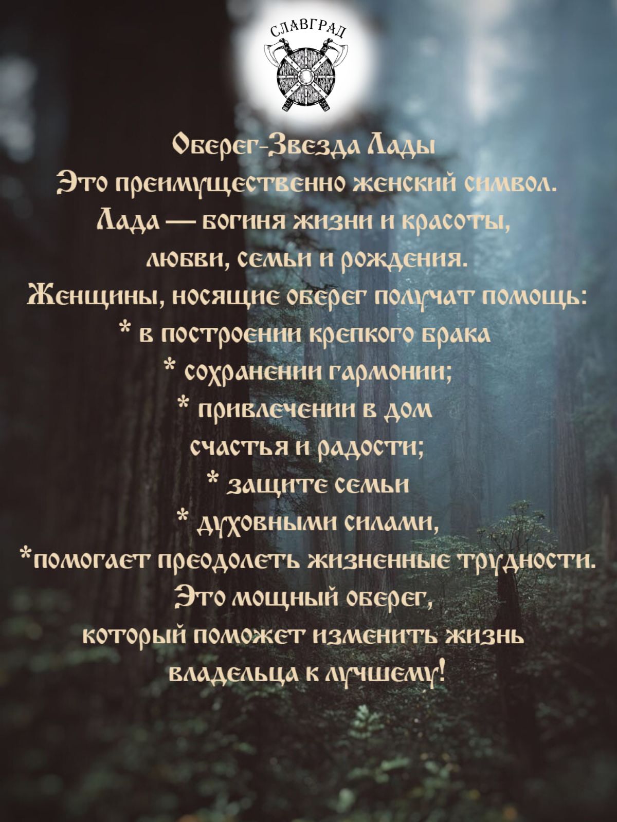 Подвеска — фото 1