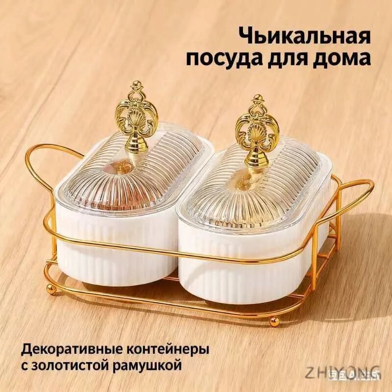 Хлебница, 24 см х 18 см х 6.8 см, декоративные контейнеры с золотистой рамушкой, ABS пластик
