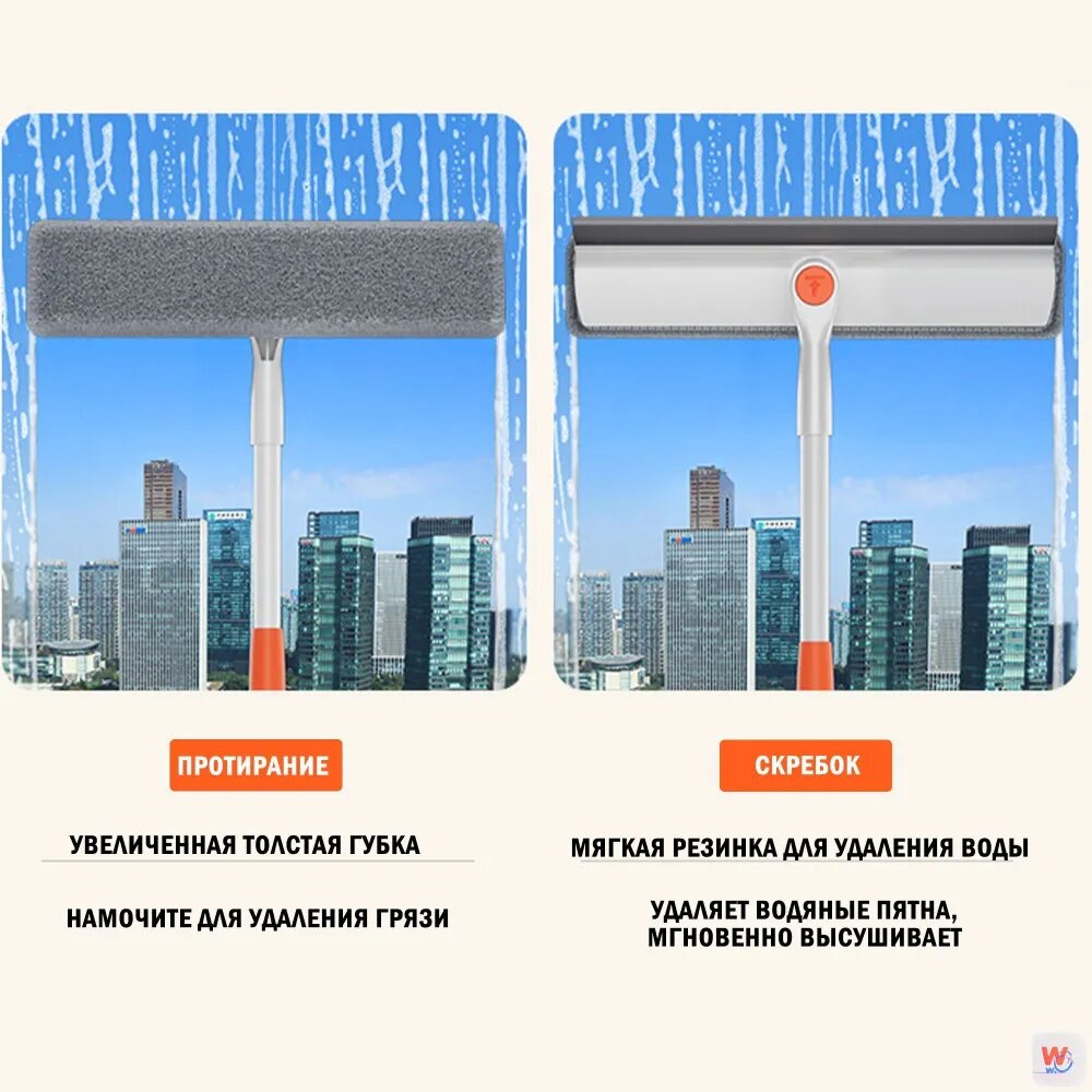 Стеклоочиститель телескопический, белый, серый, оранжевый, длина 125 см, материал нержавеющая сталь, Китай — фото 1