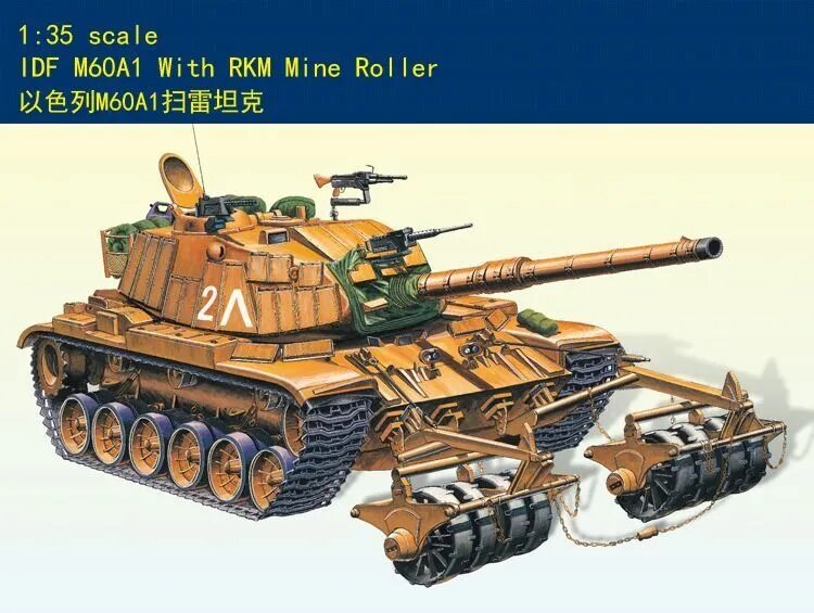 Hobby boss 80106 1/35 IDF M60A1 С шахтным катком RKM Танки