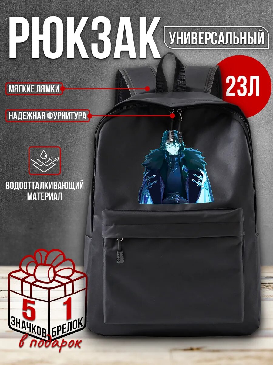 Рюкзак Геншин Импакт Панталоне Genshin Impact