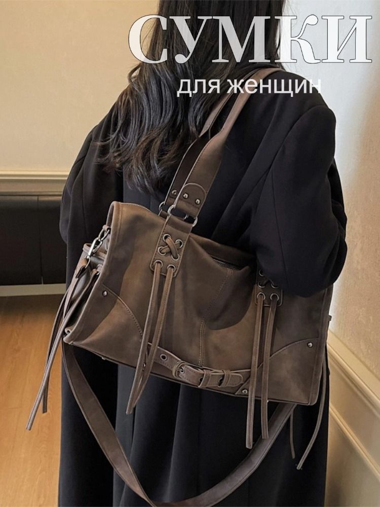 Аксессуары для сумки, рюкзака