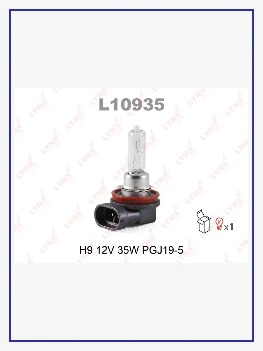 Лампа накаливания галогенная (H9 12V 35W PGJ19-5), арт. L10935