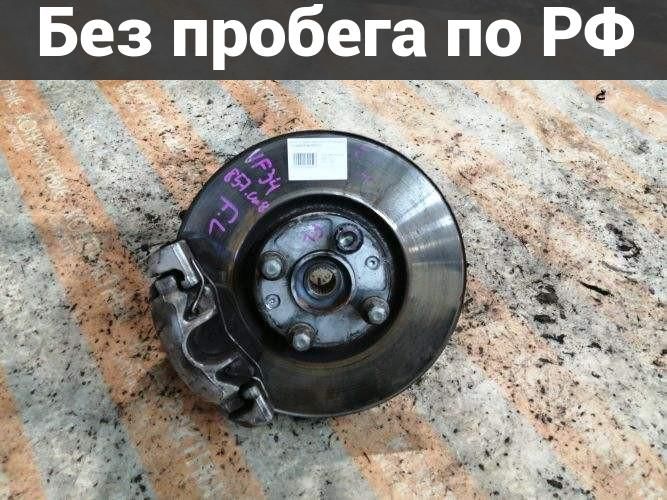 Тормозной Диск Перед с пробегом Peugeot 308 4E