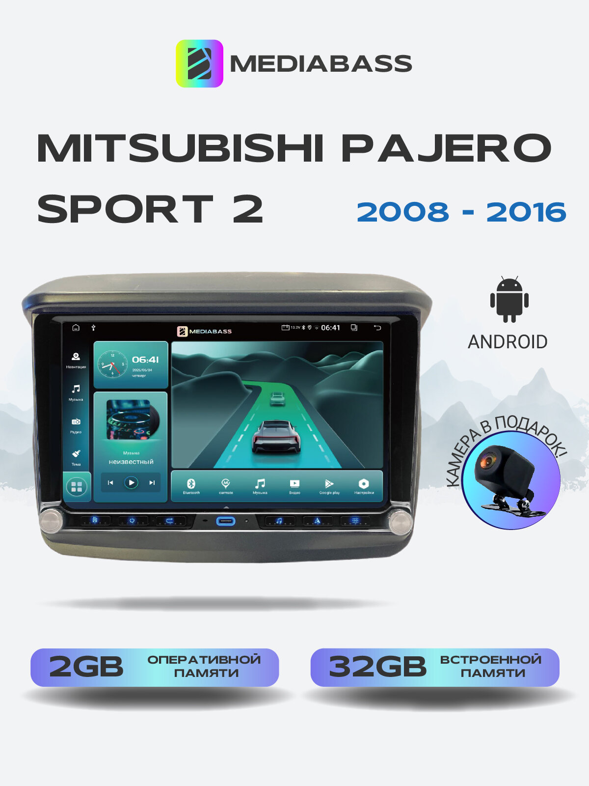 Магнитола для Mitsubishi Pajero Sport 2 2008-2016. Андроид магнитола, 2/32ГБ. Паджеро Спорт 2