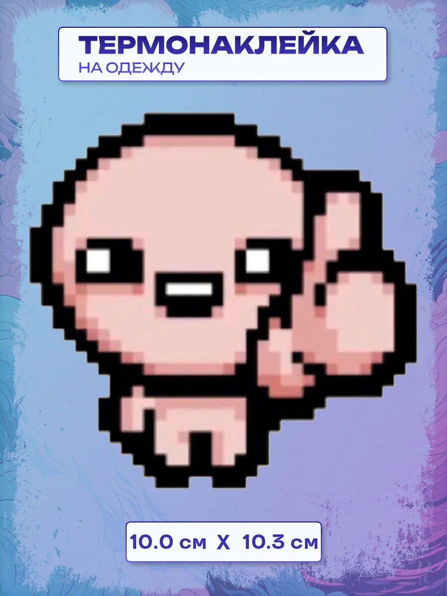 Термонаклейка the binding of isaac