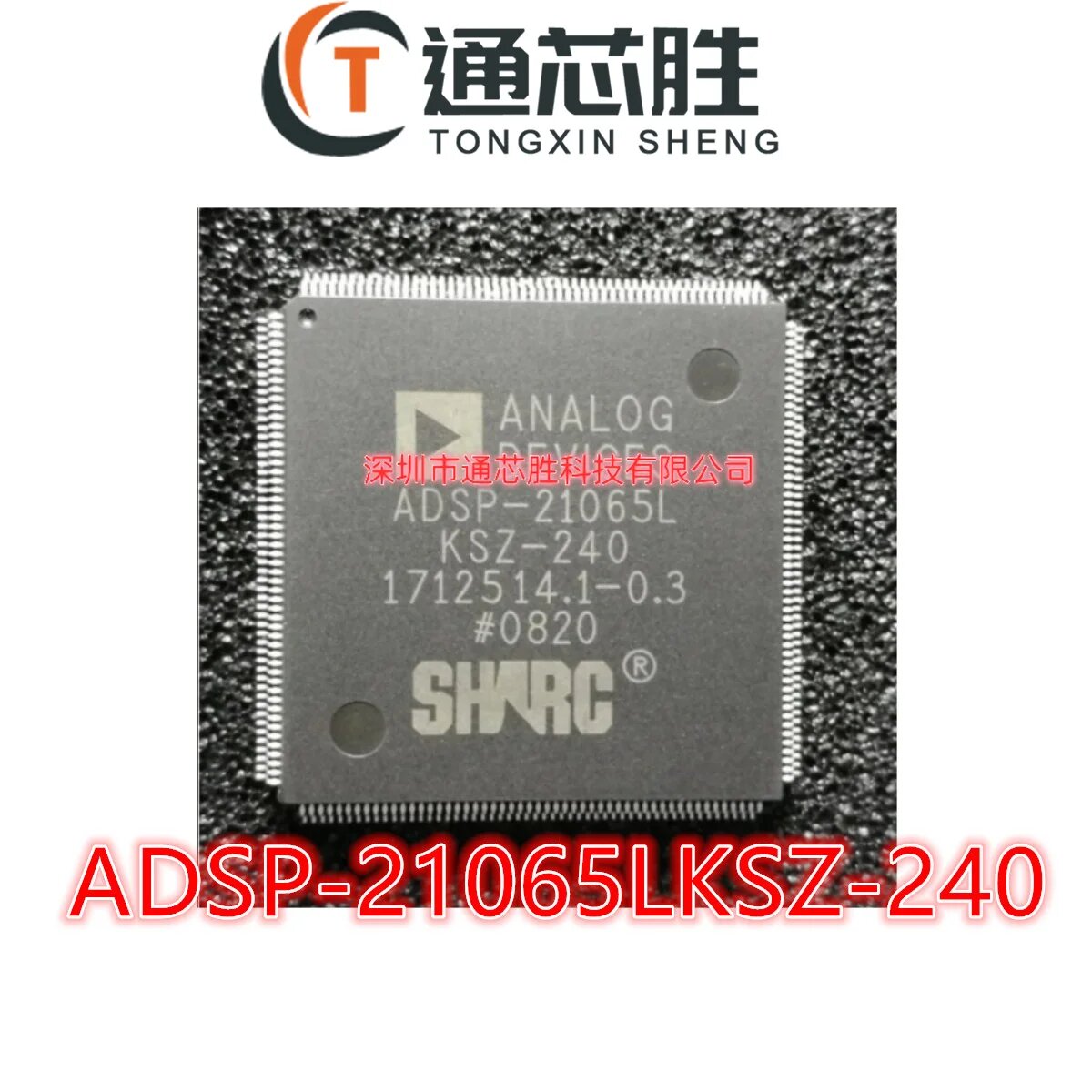 5 шт. ADSP-21065LKSZ-240